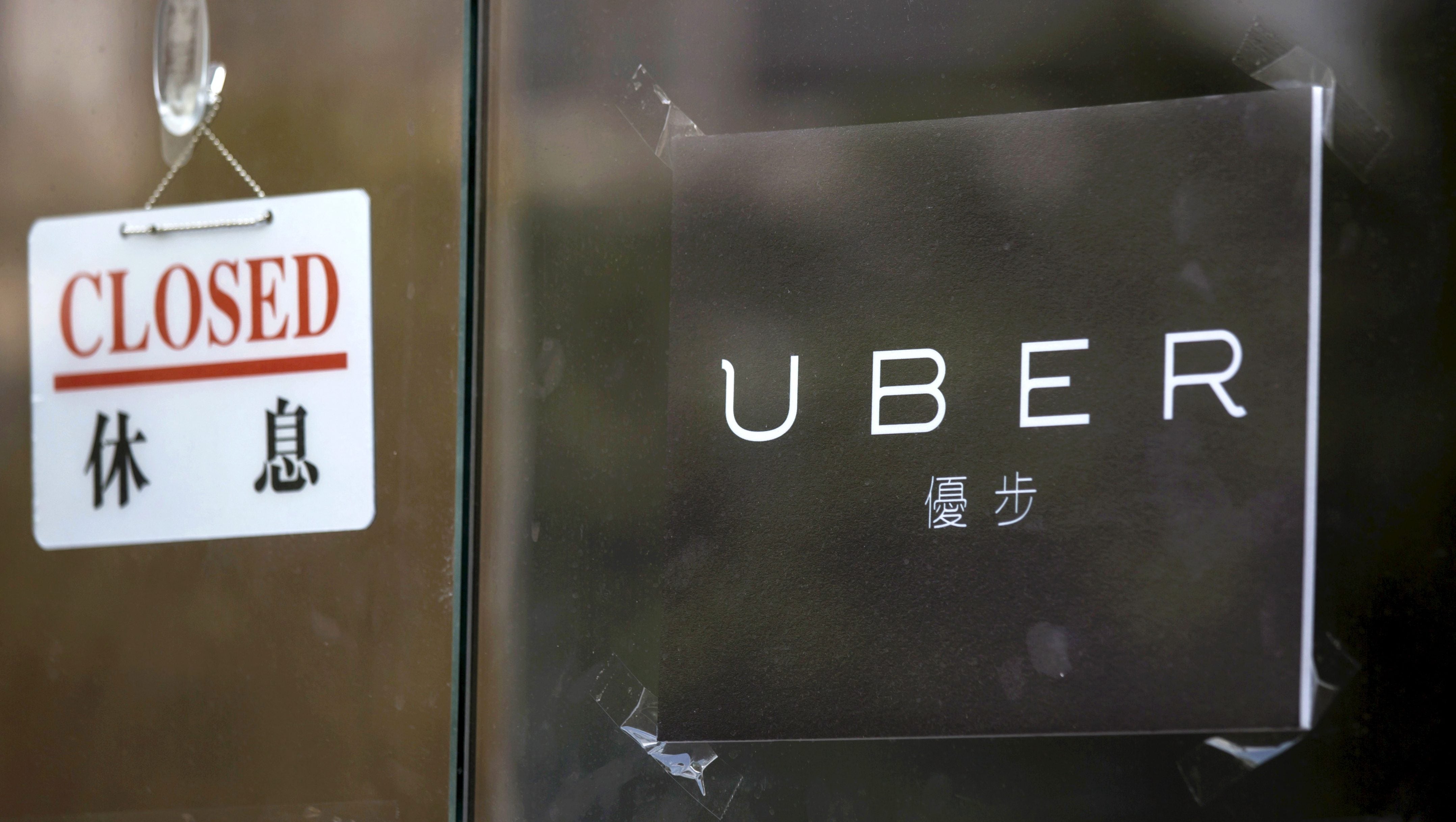 The battle between Uber and its fiercest competitor is over—and Uber lost