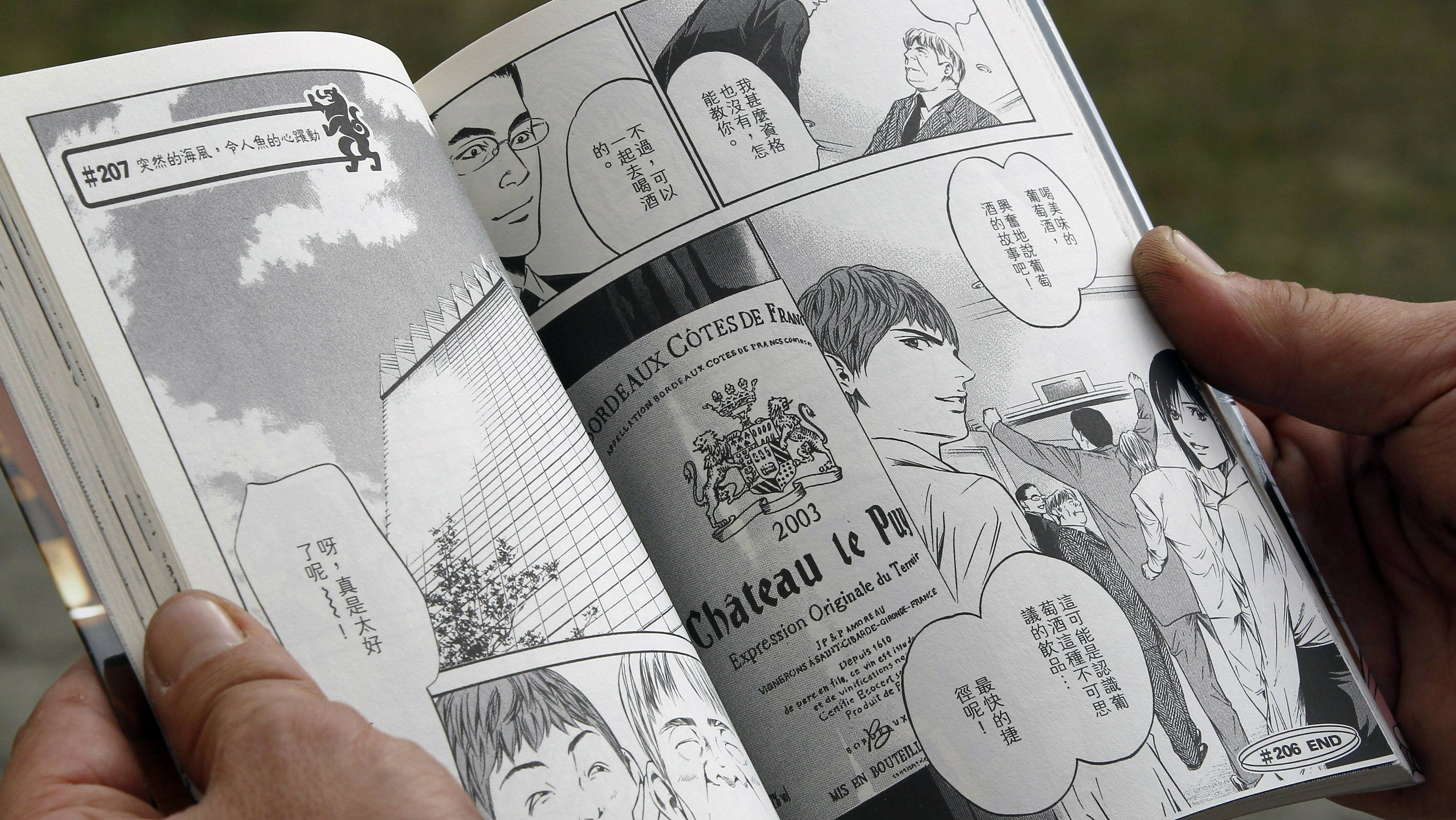The apocalyptic echoes of the atomic bomb in Japan’s anime and manga