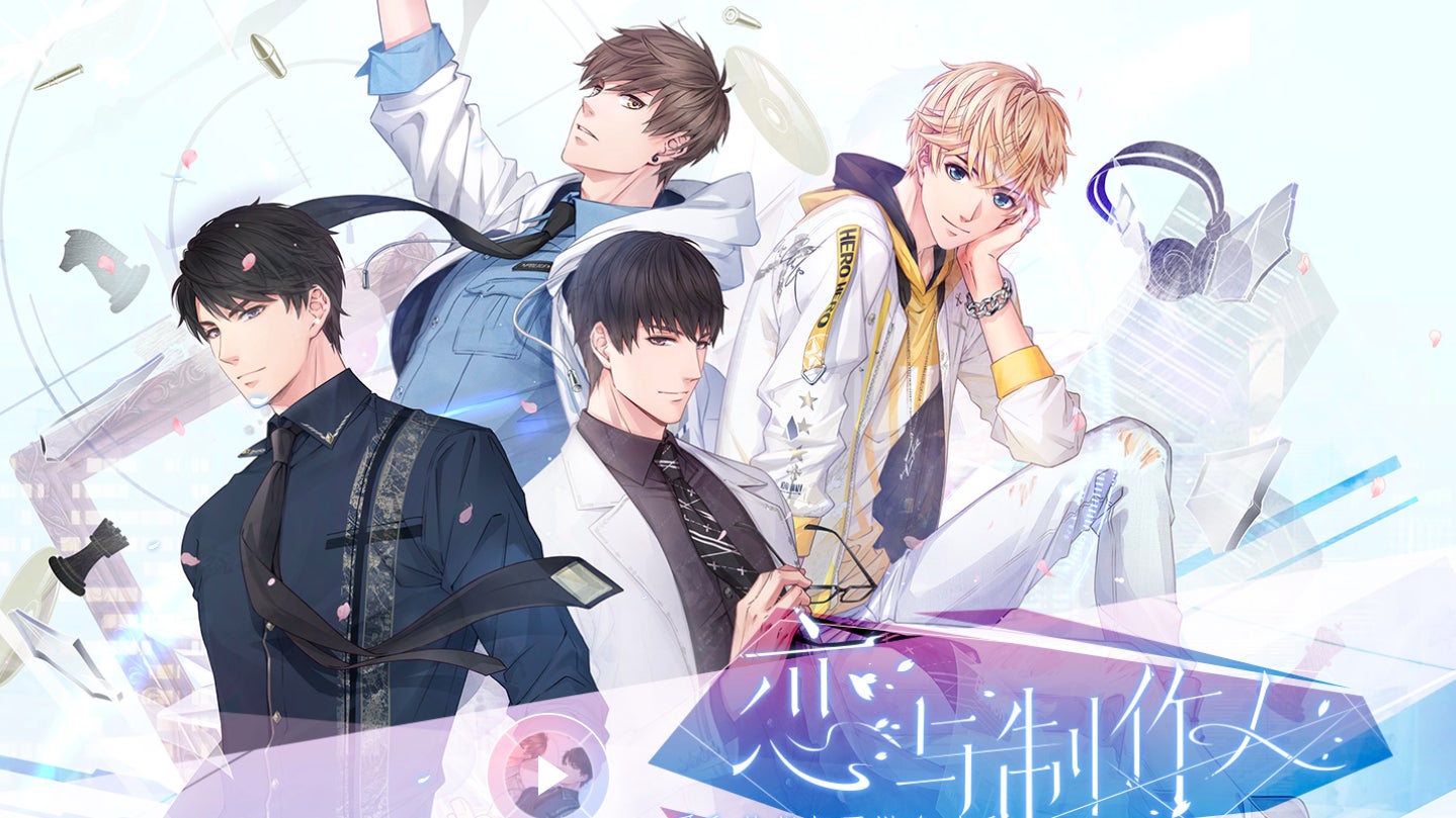 Chinese women are spending millions of dollars on virtual boyfriends